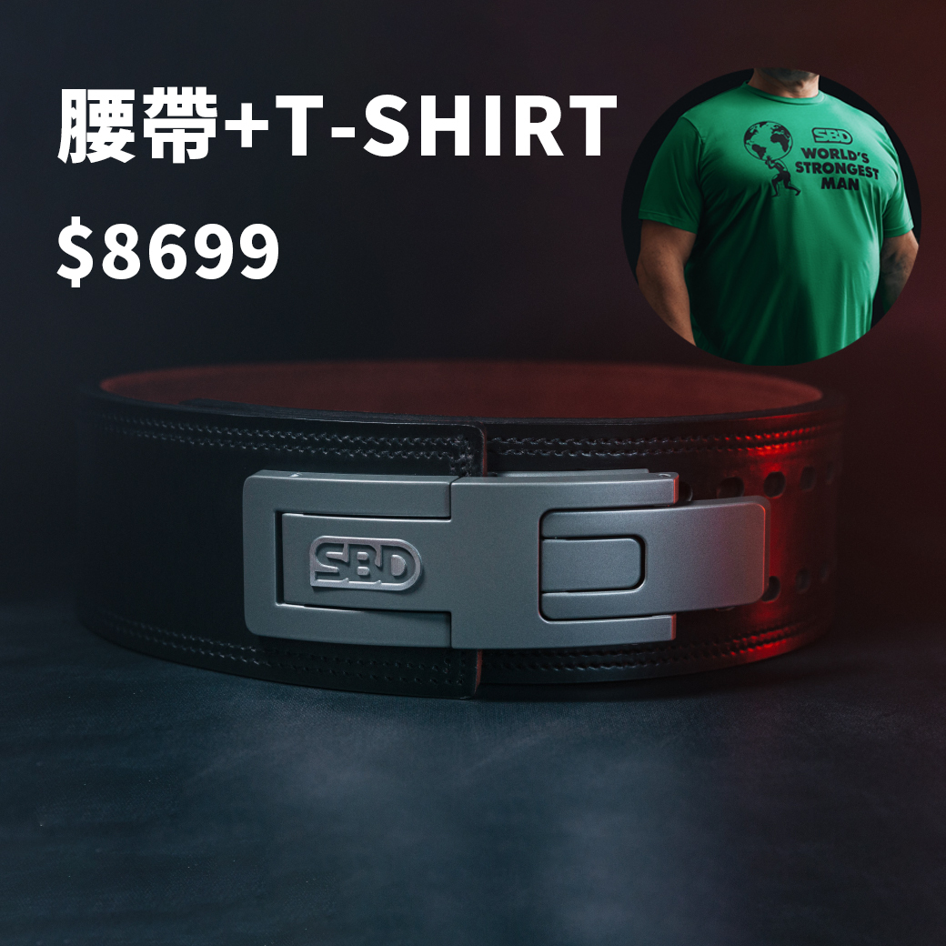 SBD Taiwan｜腰帶