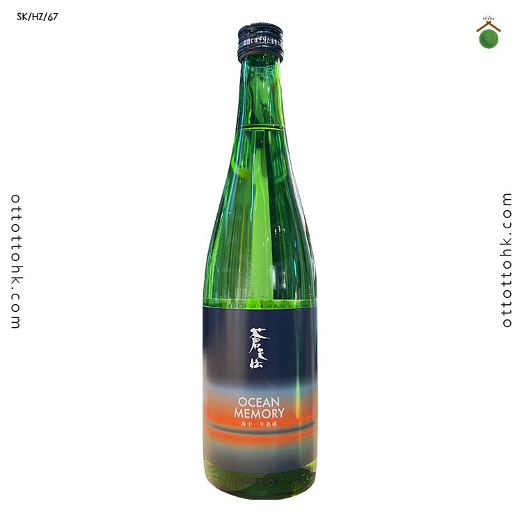 蒼天伝 Ocean Memory 海中熟成 特別純米酒 720ml｜男山本店
