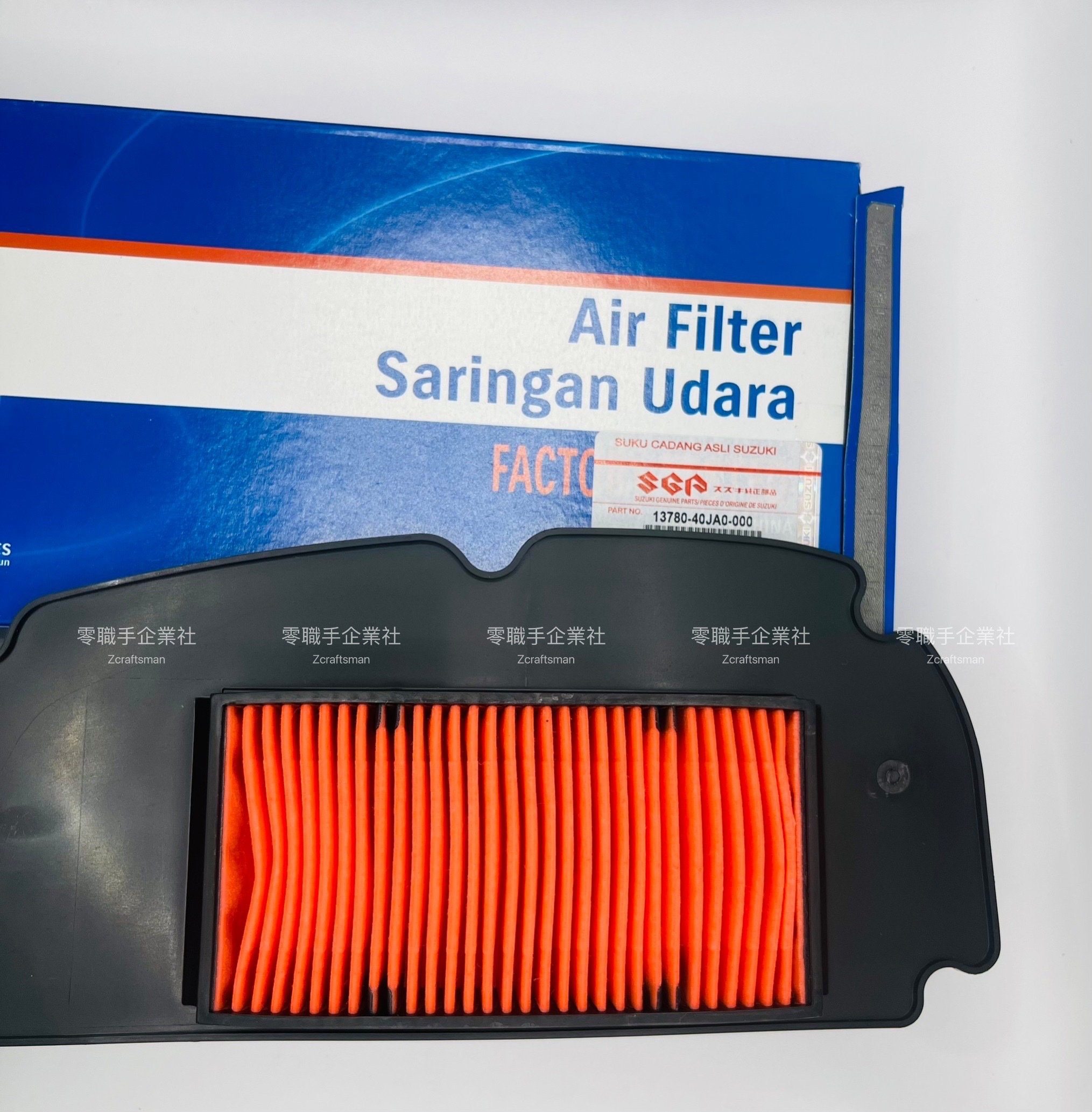 Address110空氣過濾器組(40JA0)