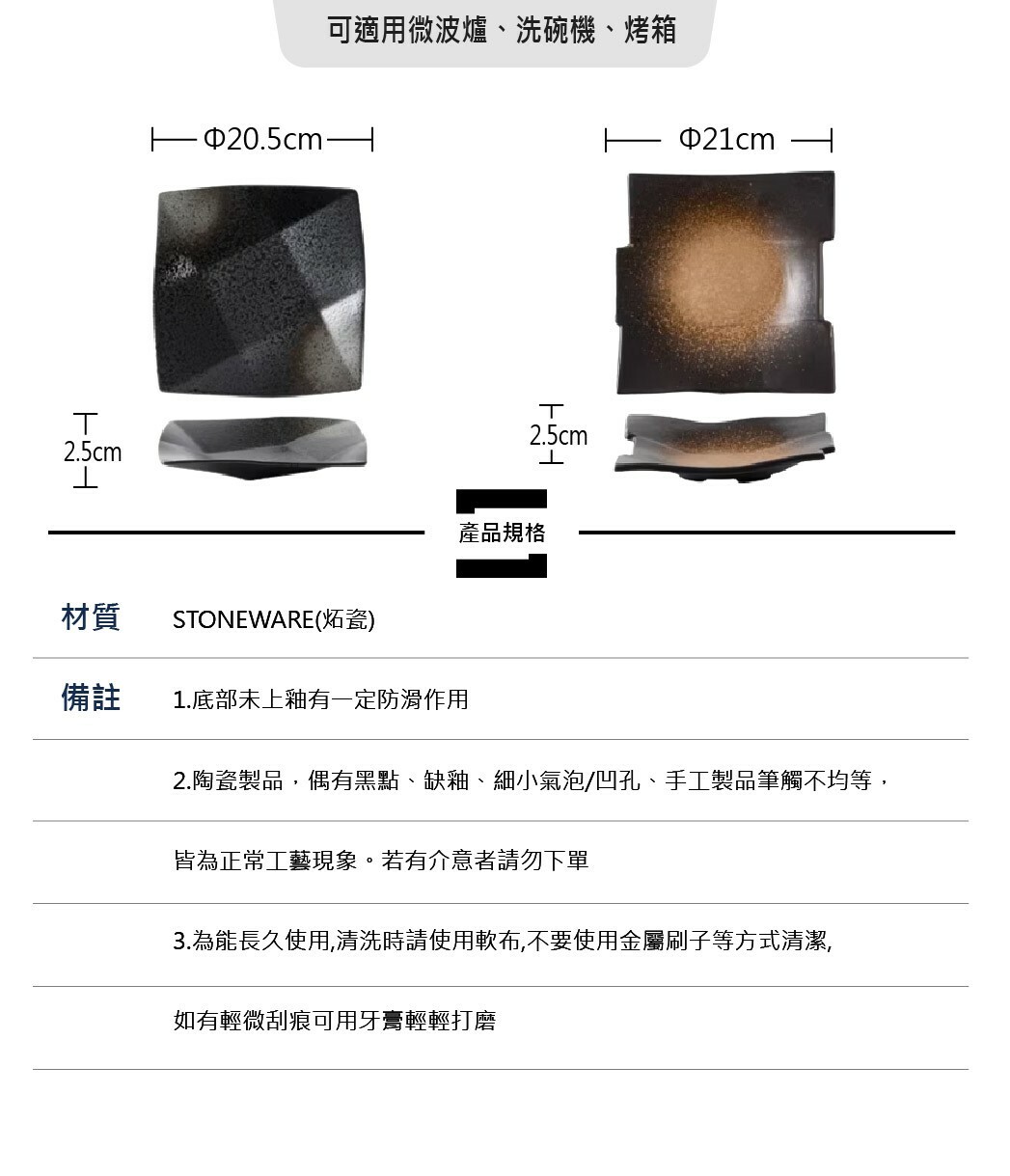Hioom復古方盤 / 西餐盤-ELIZ-sense