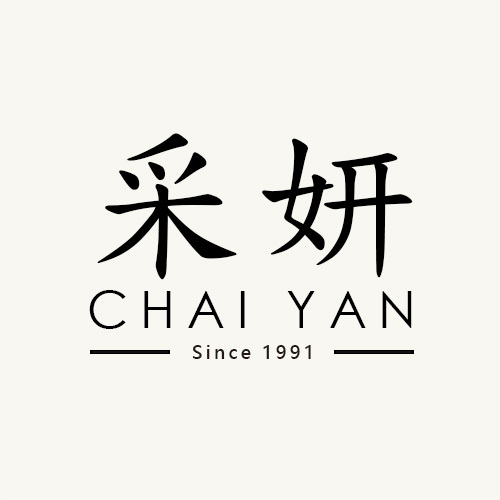 采妍 CHAI YAN