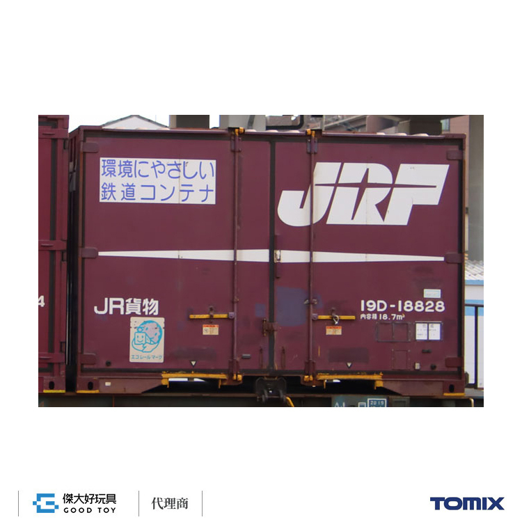TOMIX 3303 貨櫃 JR 19D形 (紅色 JRF標誌 5入)