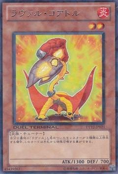 DT12-JP021( R )熔岩風神翼龍