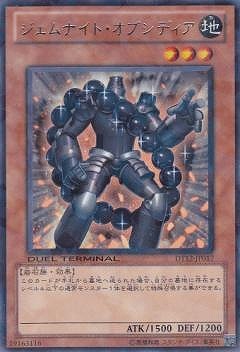 DT12-JP017( R ) 寶石騎士·黑曜