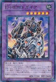 DT11-JP034(NR) 元素英雄 大地俠