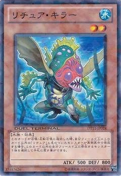 DT11-JP024 遺式殺手