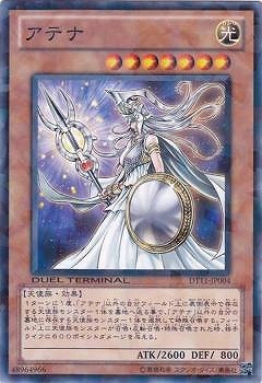 DT11-JP004(NR) 雅典娜