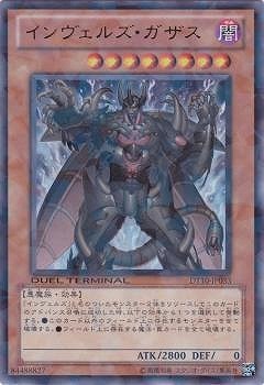 DT10-JP033(UR/SER) 侵入魔鬼·巨角