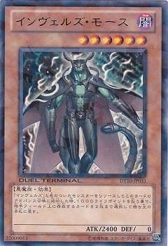 DT10-JP031( R ) 侵入魔鬼·飛蛾