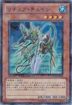 DT10-JP017(SR) 遺式鎖鏈龍