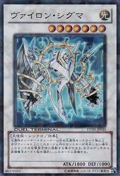 DT09-JP039(SR) 西格馬大日