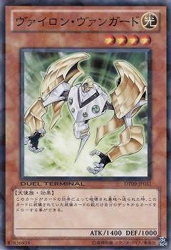 DT09-JP031 大日前鋒