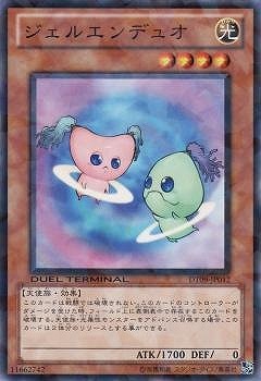 DT09-JP012 雙生天使