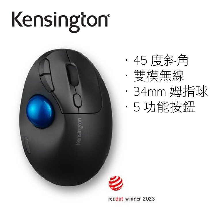 Kensington Pro Fit® Ergo TB450 無線軌迹球滑鼠 K72194WW