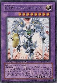 DT06-JP036( R ) 元素英雄 閃光火焰翼俠