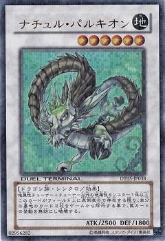 DT05-JP038(UR/SER) 自然木鱗龍