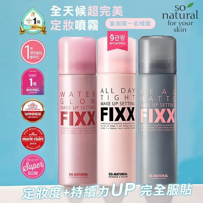 韓國🇰🇷so natural FIXX 超完美定妝噴霧