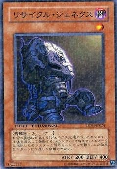 DT04-JP024(NR) 次世代再生品