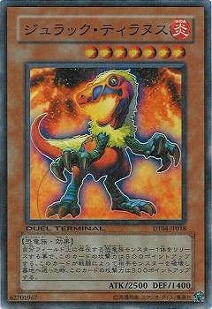 DT04-JP018(SR) 朱羅紀暴龍