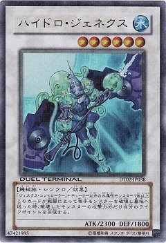 DT02-JP038(UR) 次世代水能人