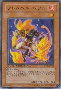 DT02-JP020( R ) 炎獄妖猴