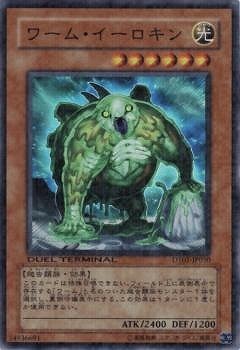 DT01-JP030(SR) 異蟲·伊洛金