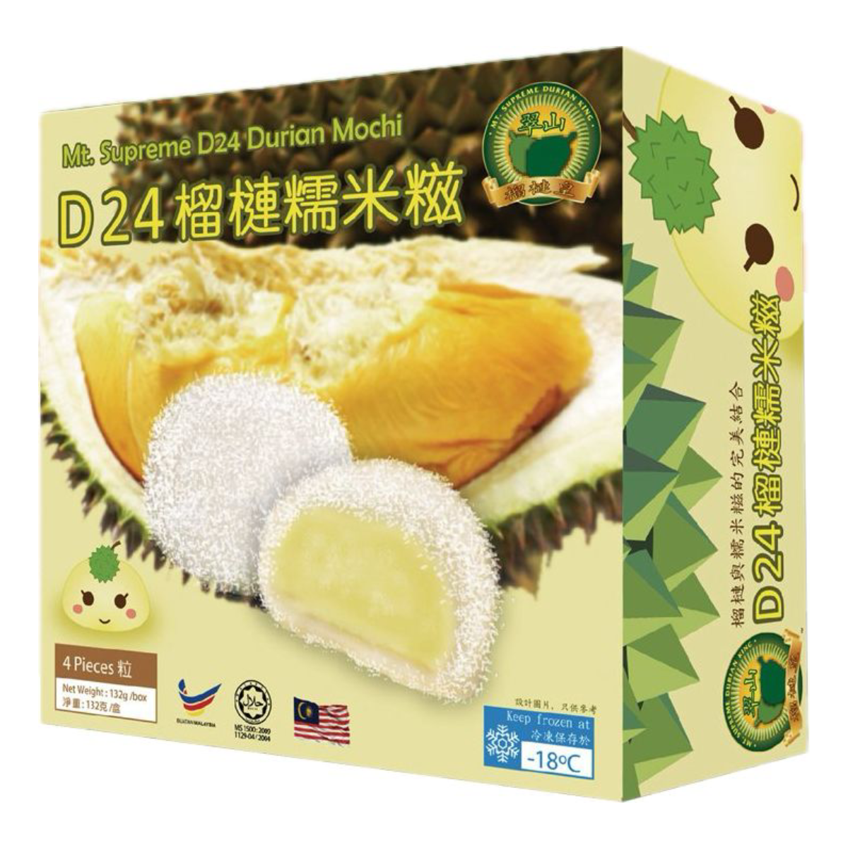 Malaysia Mt. Supreme D24 Musang King Durian Mochi (4 pc