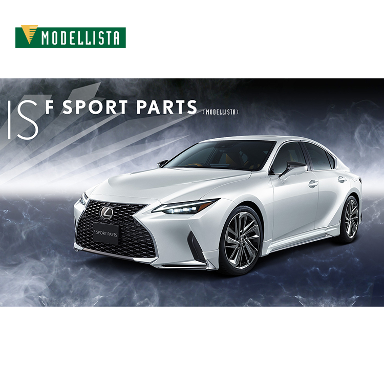MODELLISTA 空力套件組 LEXUS IS300h 2021-