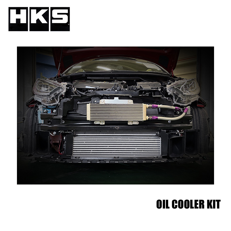 HKS OIL COOLER KIT 油冷 TOYOTA GR YARIS