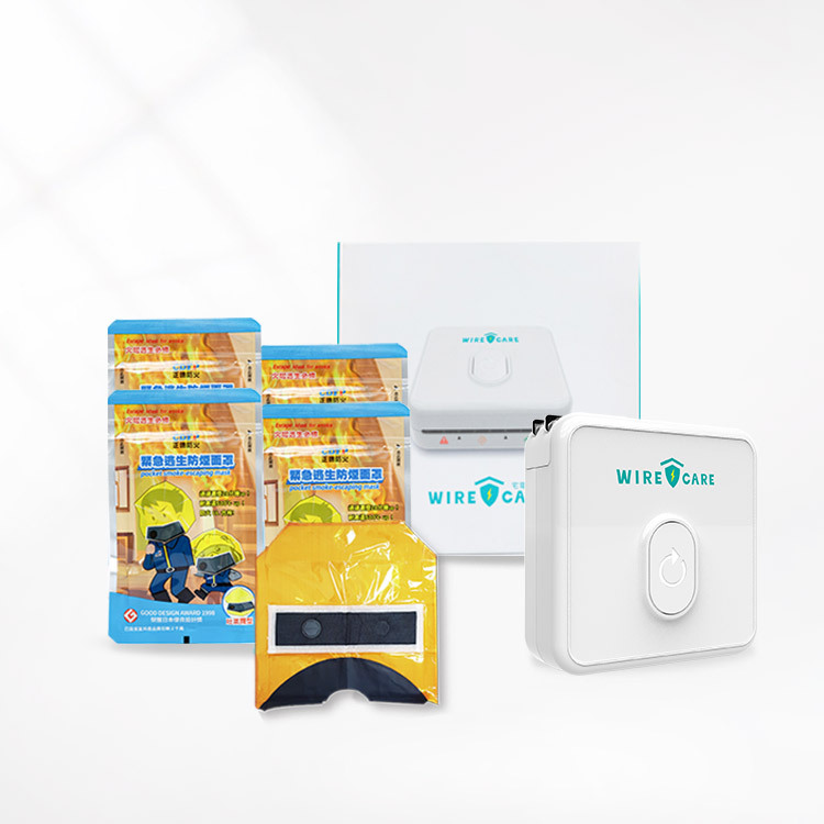 WIRECARE宅電防護員+精緻型防煙/防火面罩(吐氣閥型)x4|正德防火