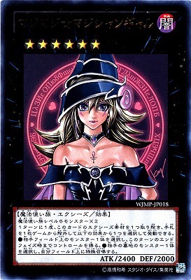 WJMP-JP018(UR)魔術魔術魔術師辣妹