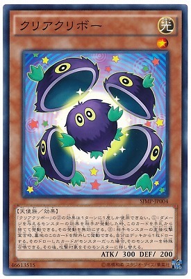 SJMP-JP004(NPR)潔淨小栗球