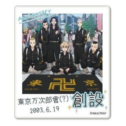 東京復仇者 日版 即影即有相片 磁石 Vol.1 (EYEUP) (始創成員團體照)