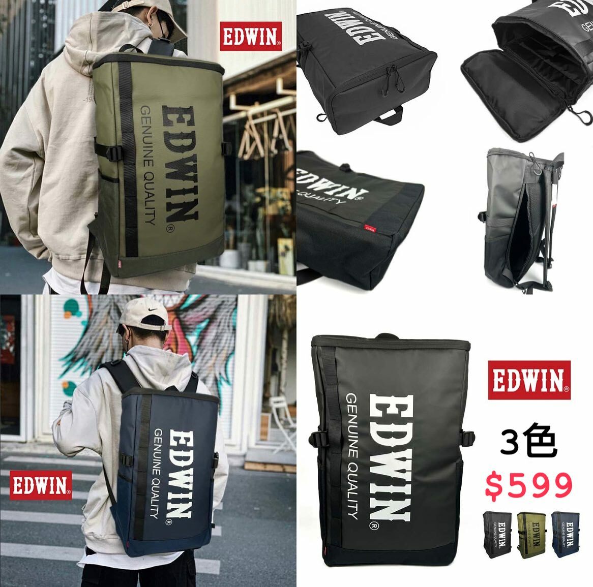 EDWIN BACKPACK 3色大logo