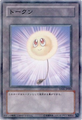 TP01-JP001(NPR) 衍生物