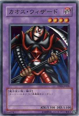 TP03-JP009 混沌男巫