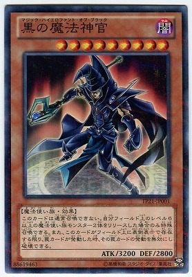 TP21-JP001(NPR) 黑魔法神官
