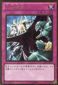 GDB1-JP080(GR) 星光大道