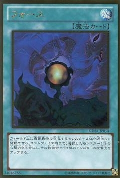 GDB1-JP054(GR) 原力