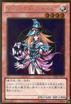 GDB1-JP022(GR) 魔術女武神
