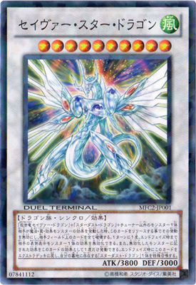 MFC2-JP001（NPR）救世星龍