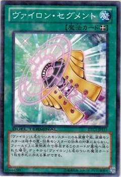 DTC1-JP113 大日斷片