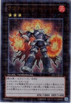 DTC1-JP107(UR/SER) 熔岩谷炎人