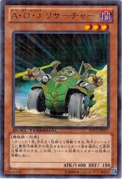 DTC1-JP075( R ) 正義盟軍 調查員