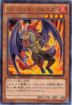 DTC1-JP071( R ) 炎獄龍人