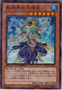 DTC1-JP067(SR) 冰結界的大僧正