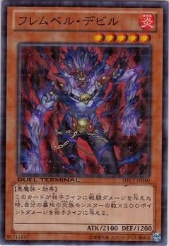 DTC1-JP040(SR) 炎獄惡魔