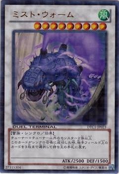 DTC1-JP023(UR/SER) 噴霞蟲