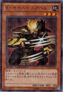 DTC1-JP011(SR) X-劍士 艾爾伯恩