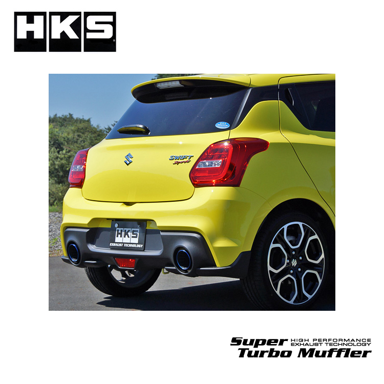 HKS SUPER TURBO 排氣管 SUZUKI SWIFT SPORT ZC33S